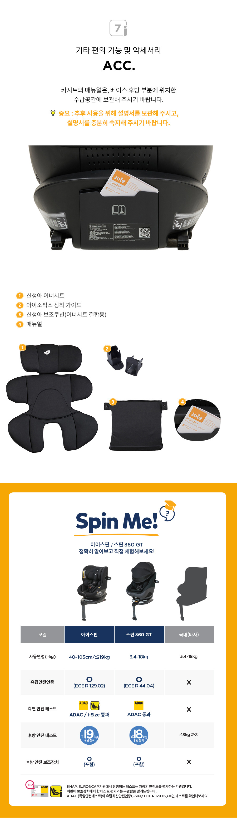 2019 ispin360